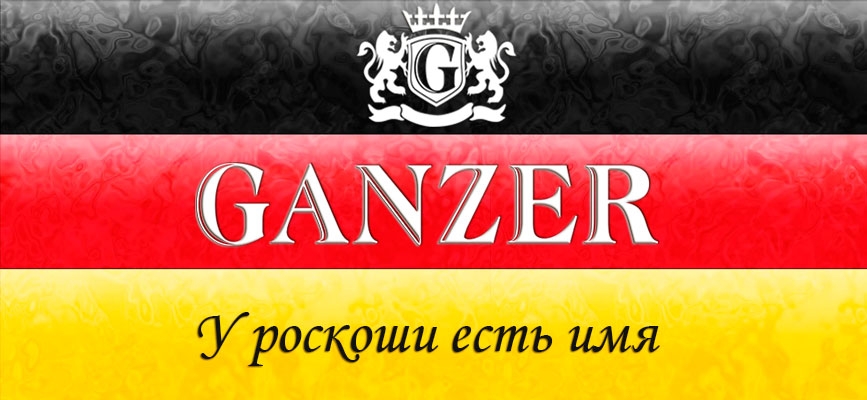 Аксессуары для ванной Ganzer купить по выгодной цене в интернет ...